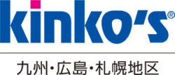 拠点一覧 | キンコーズ・ジャパン株式会社 コーポレートサイト
