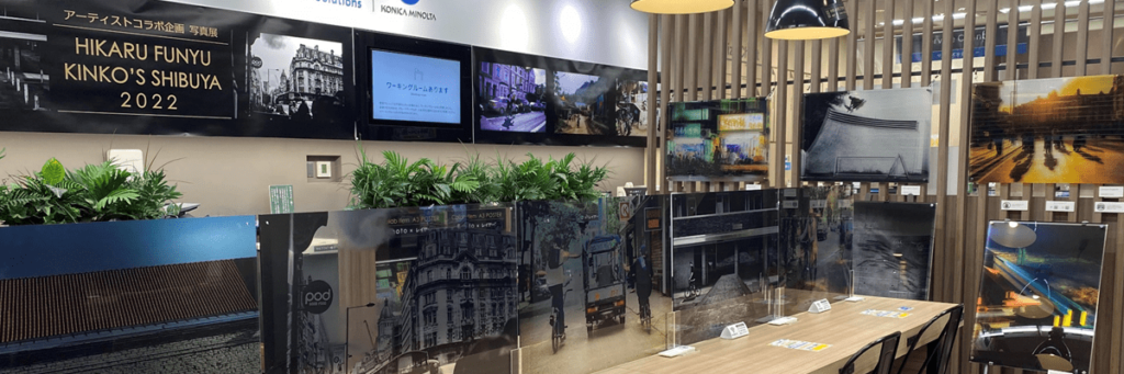渋谷店の新しい挑戦！HIKARU FUNYU×KINKO’S アーティストコラボ展示開催 - コピー・プリント・ポスター・名刺・製本など ...