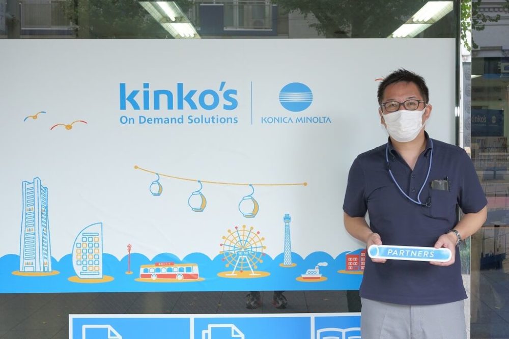 キンコーズ30周年特別企画！店舗紹介リレー ～関内店編～ - コピー・プリント・ポスター・名刺・製本などオンデマンド印刷のキンコーズ・ジャパン