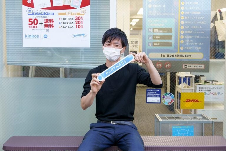 キンコーズ30周年特別企画！店舗紹介リレー ～四条烏丸店編～ - コピー・プリント・ポスター・名刺・製本などオンデマンド印刷のキンコーズ・ジャパン