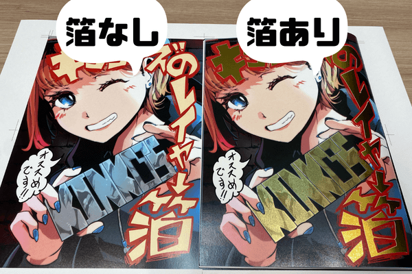 kinkos copying