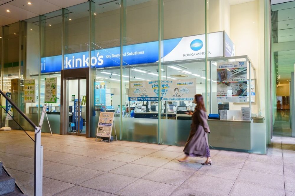 キンコーズ30周年特別企画！店舗紹介リレー～汐留店編～ - コピー・プリント・ポスター・名刺・製本などオンデマンド印刷のキンコーズ・ジャパン
